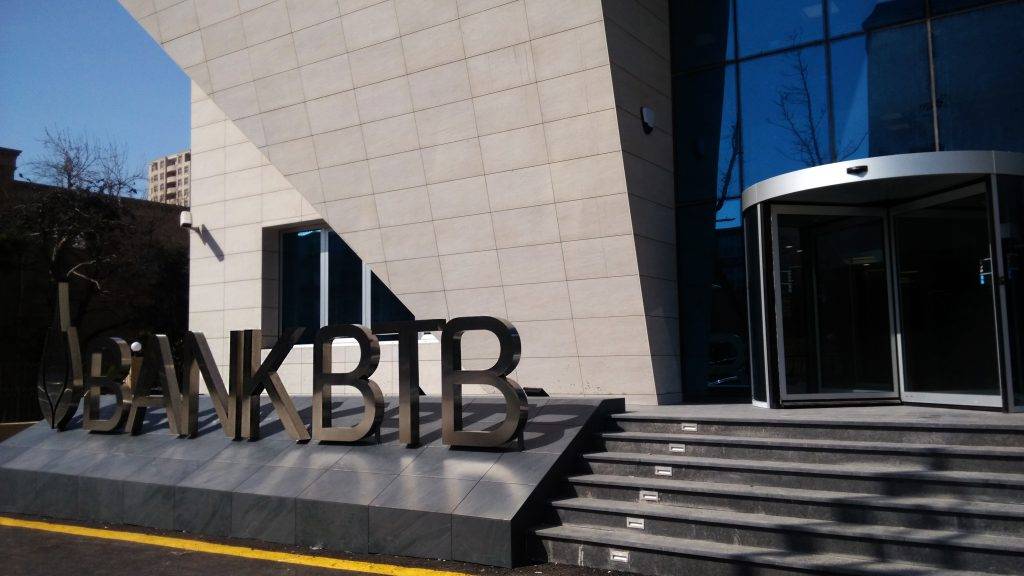 Bank "BTB" 2 mln. manatlıq istiqraz buraxır